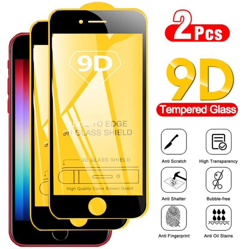 Защитное стекло для iPhone SE 2022 (2 шт)