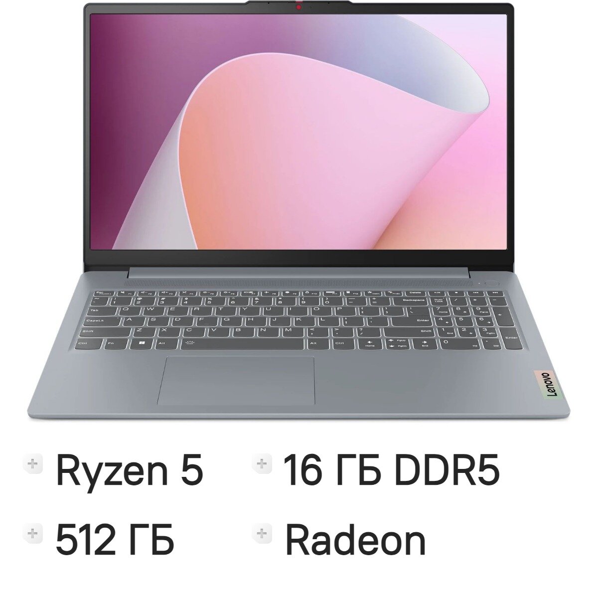 Ноутбук Lenovo IP Slim 3 15AMN8 Ryzen 5 40/16Gb/SSD512Gb/610M/15.6"/IPS/FHD/noOS/grey