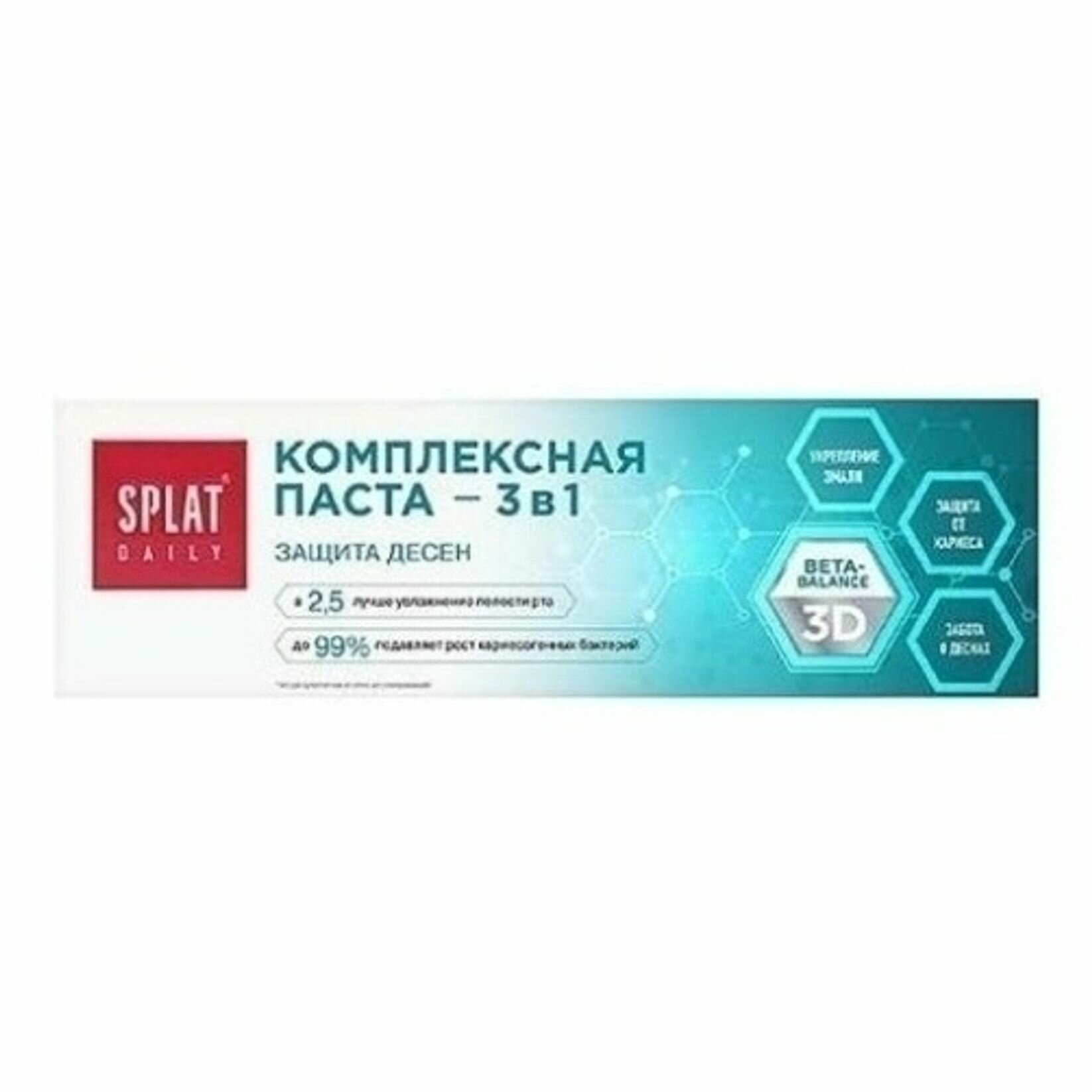 Зубная паста Splat Daily 3 в 1 Защита дёсен 100 г