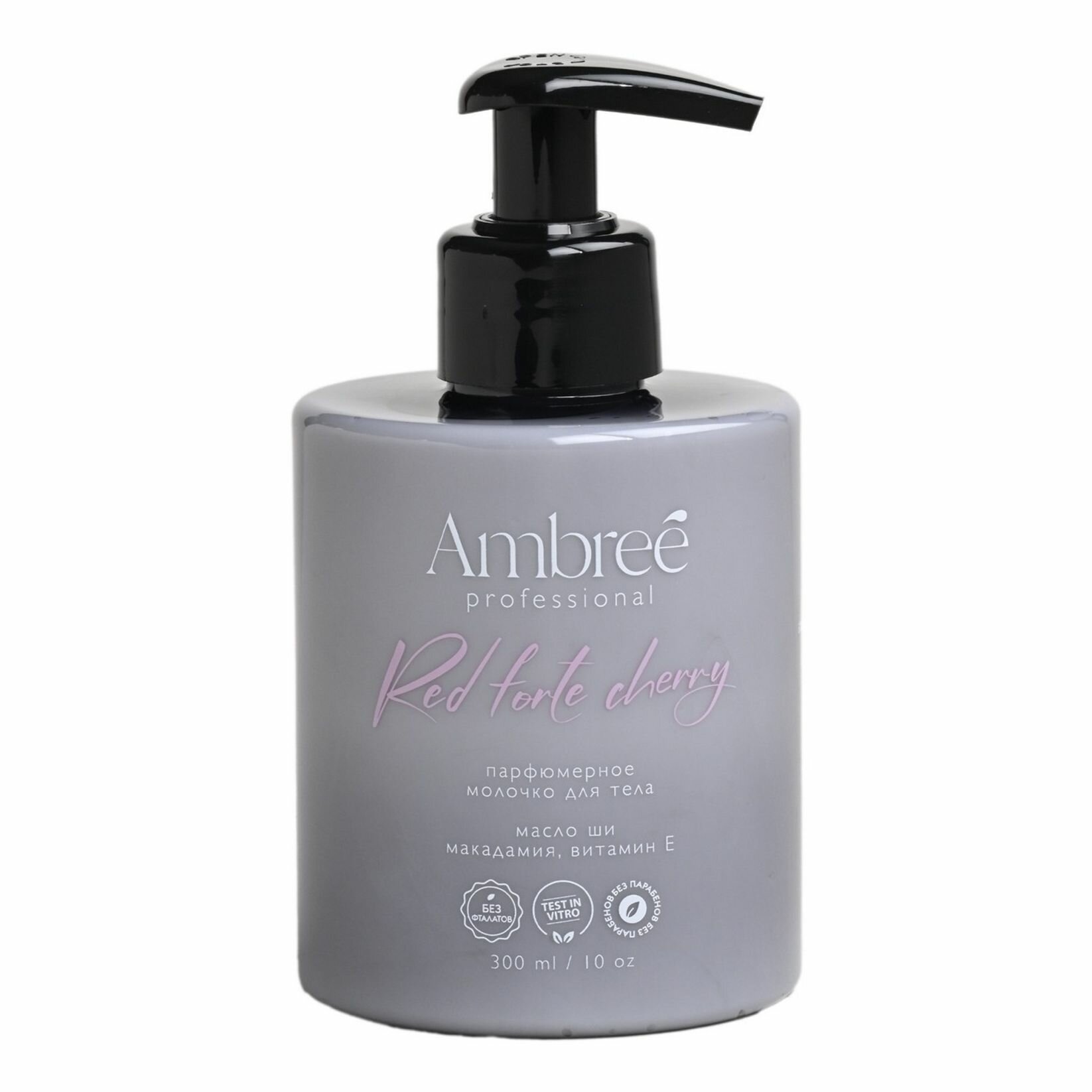 Молочко для тела Ambree Professional Red Forte Cherry 300 м