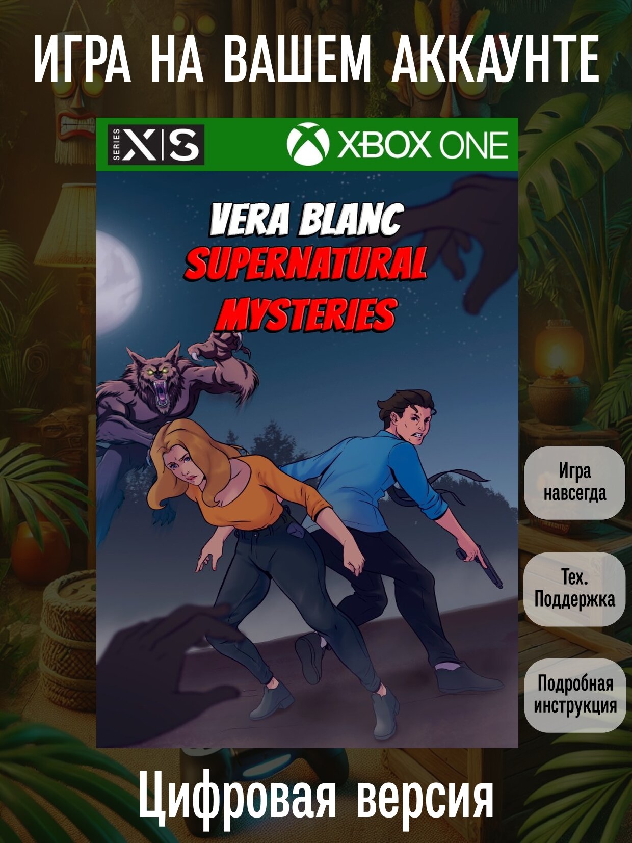 Vera Blanc: Supernatural Mysteries | Xbox One/Series X|S | Цифровая версия