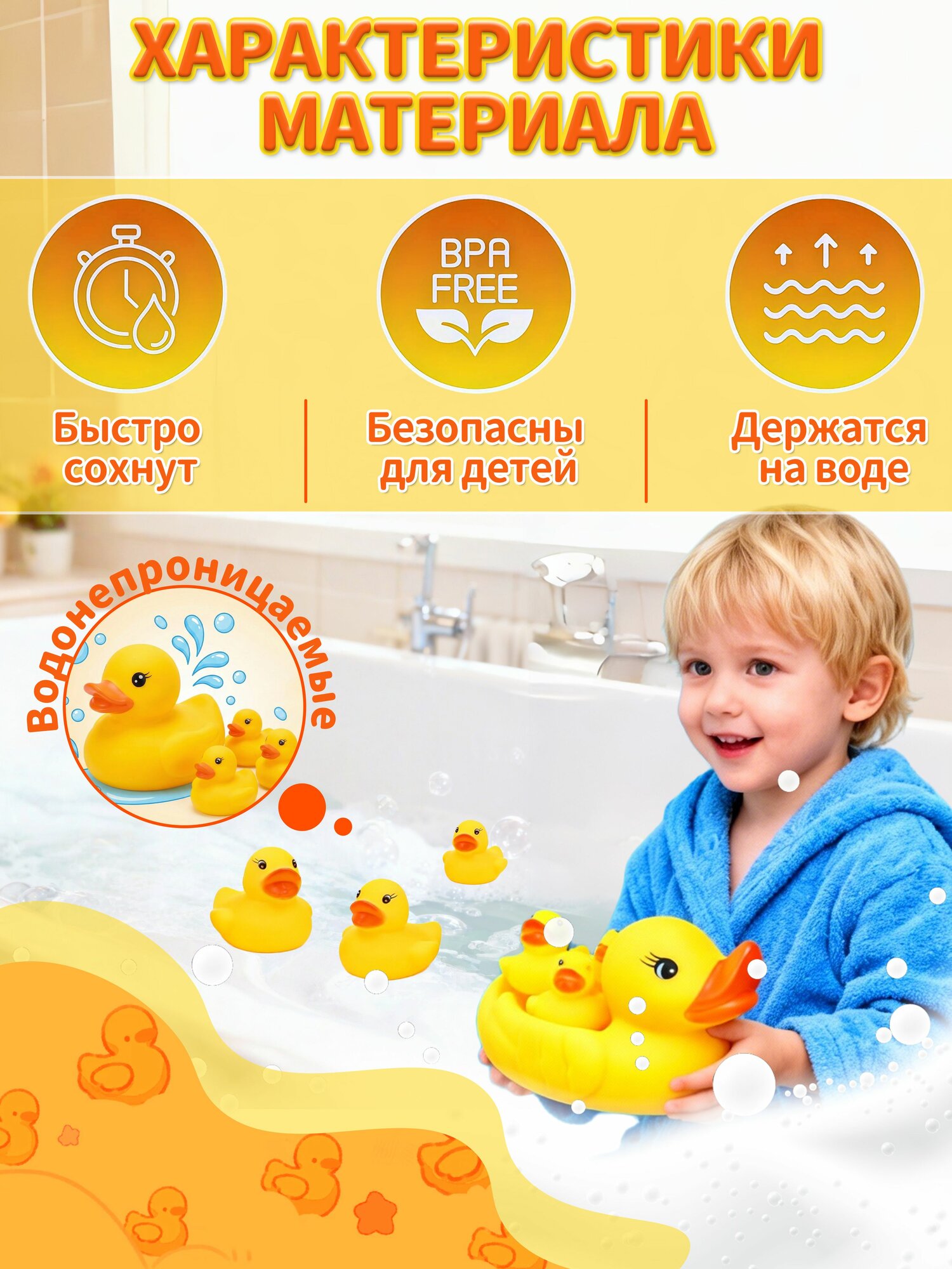 Игрушки для ванны Ostore — фото 1