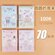 Мини-блокнот Kawaii, 100K, 72*102mm, Цвет: 1