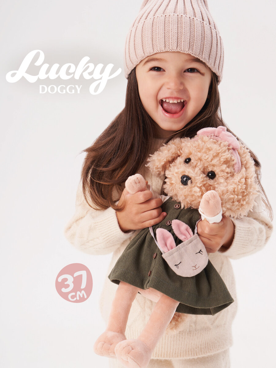 Мягкая игрушка Orange Toys Lucky Fendi: Поездка в Париж с каркасом 37 см