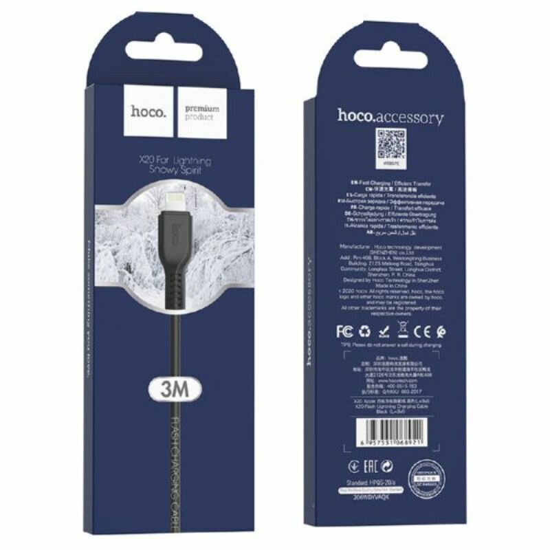 Акция! Кабель Lightning HOCO X20 Flash *3м, ПВХ, Black. Продается кратно 20ШТ! 30763