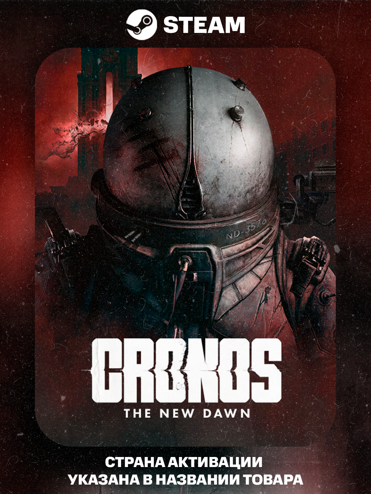 Игра Cronos: The New Dawn Standard Edition Подарок для Аккаунта Steam PC (ПК) | Страна Активации Казахстан