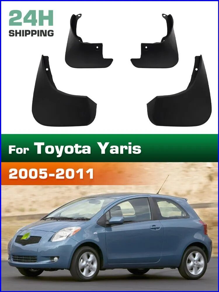 Брызговики для Toyota Yaris 2005-2011, 4 шт, черные, из ABS пластика
