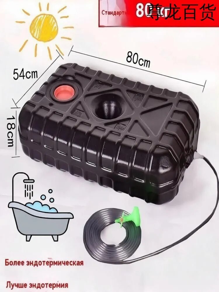 Душ садовый 80л с подогревом, бак для летнего душа из пластика, черный матовый цвет, для дачи