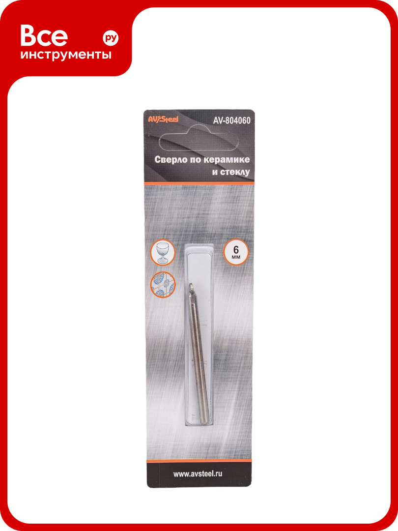 Сверло по керамике и стеклу 6 мм AV Steel AV-804060