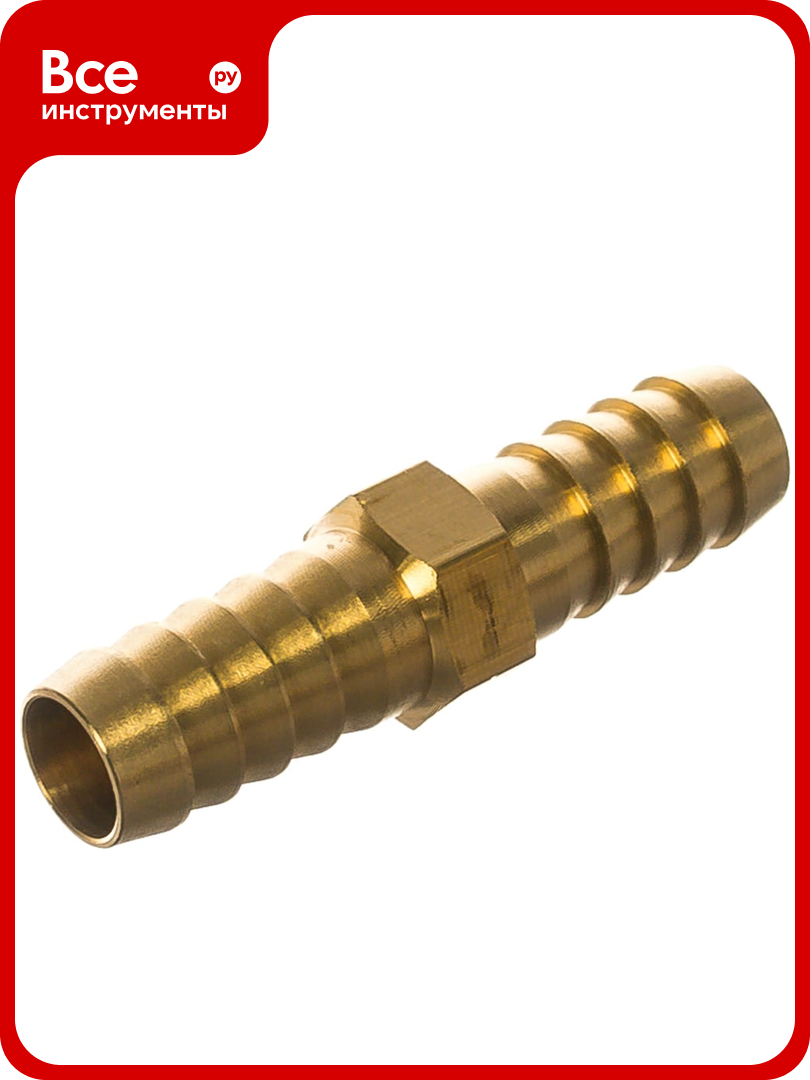 Адаптер соединитель шлангов ёлочка (12 - 12 мм; латунь) QUATTRO ELEMENTI 771-954