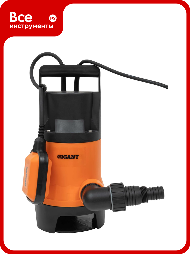 Погружной Фекальный насос Gigant CACH-04