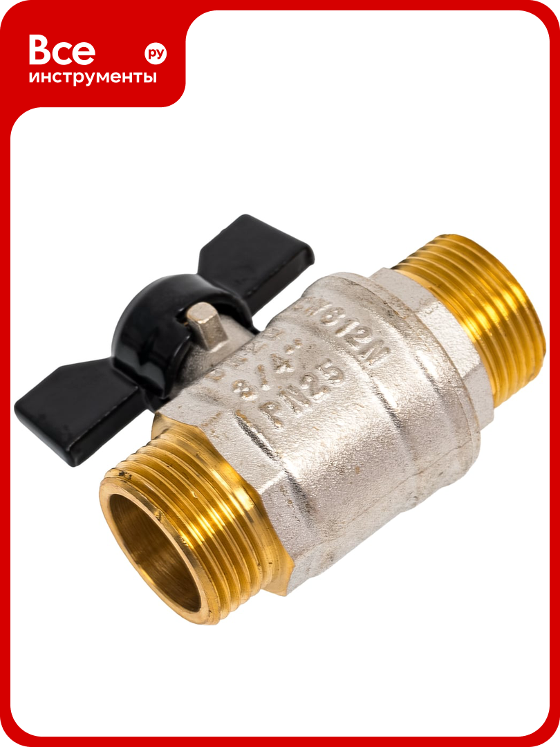 Кран шаровой для металлопластиковой трубы ViEiR 20 х 1/2 наружная резьба для водопроводных линий VRLM201