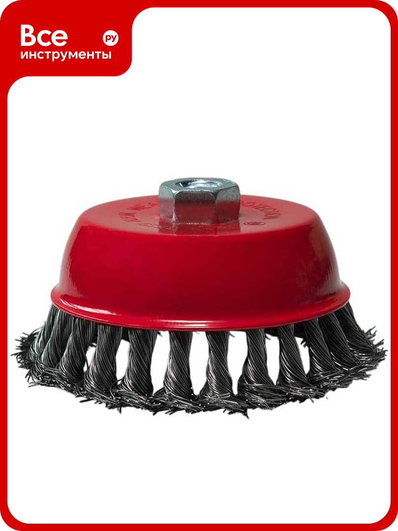 Щетка для УШМ WELDESTAR 125 мм, М14, чашка крученая проволока WS WSZH125M14TS281