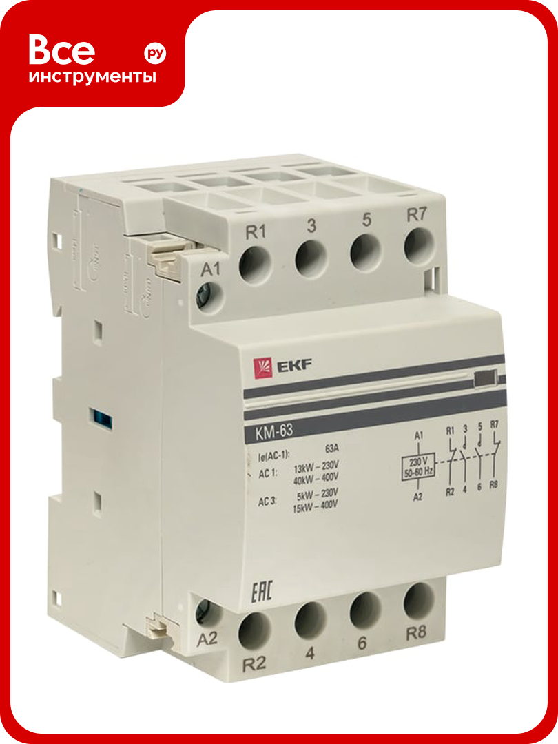 Модульный контактор EKF КМ 63А 2NО+2NC (3 модуля) PROxima km-3-63-22