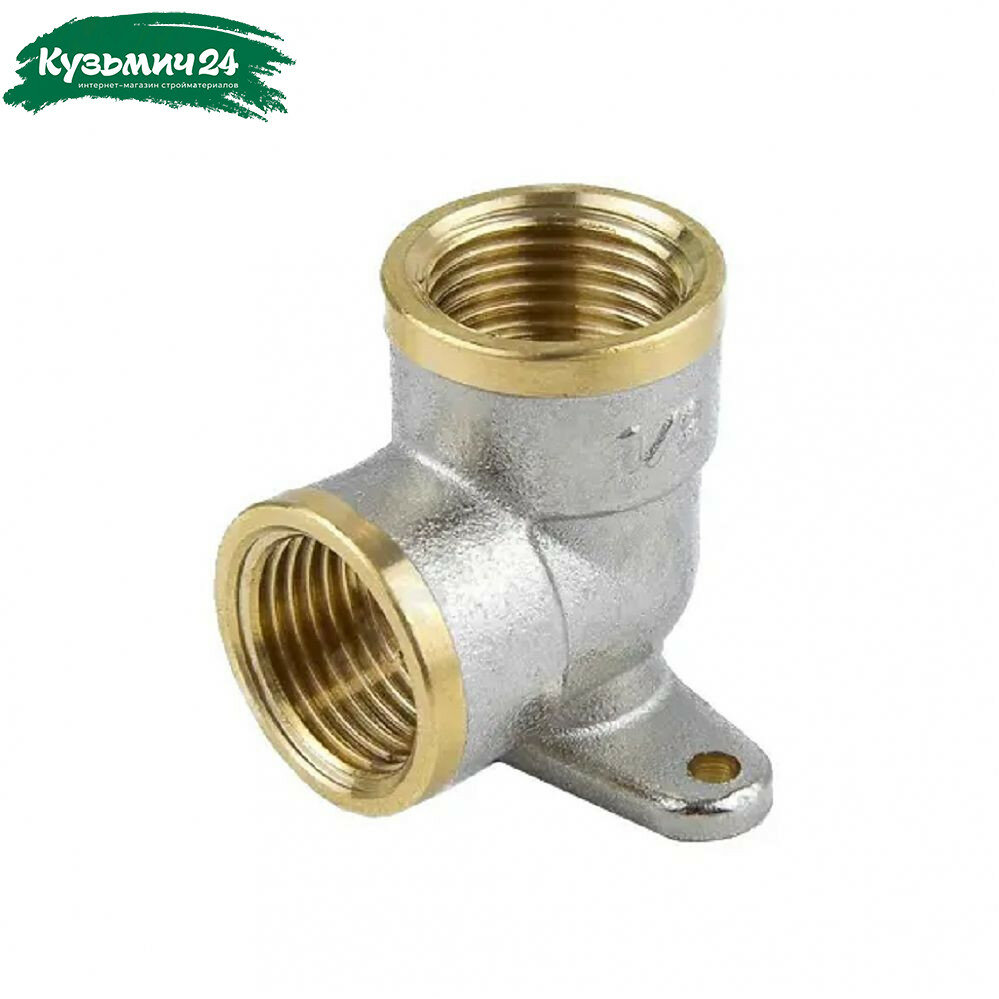 Угольник 90 гр. резьбовой 1277-8365, 1/2"-1/2", ВР-ВР, водорозетка, с креплением, латунь