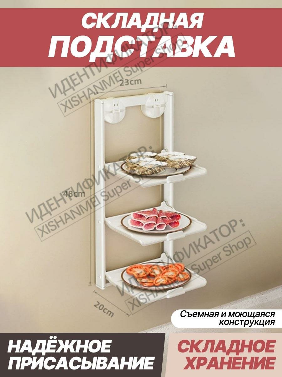 Складной стеллаж для хранения продуктов для домашней кухни，Прочный и практичный.