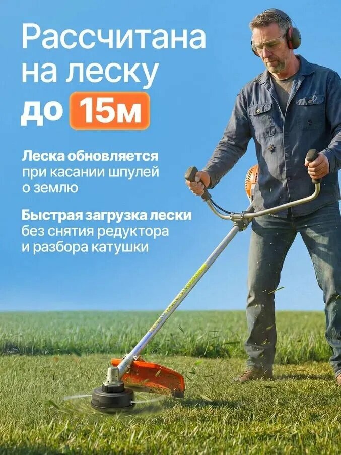 Катушка для триммера Zick Store, полуавтоматическая, с леской, 6-гранный ключ, шайба — фото 1
