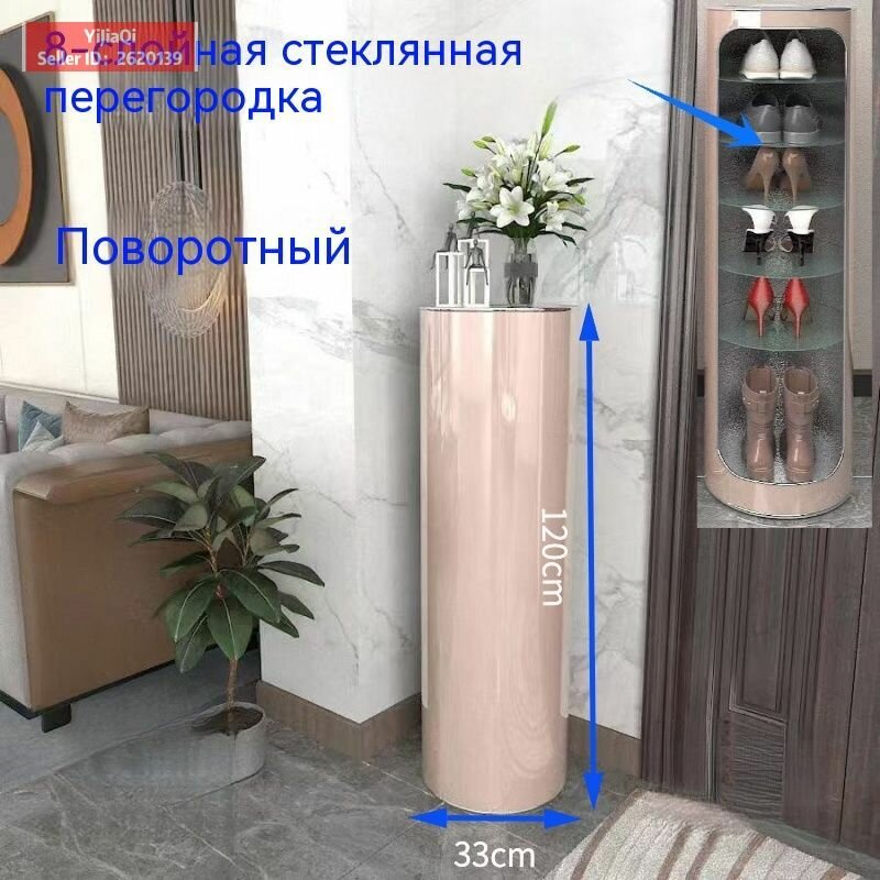 Вращающаяся обувница из алюминия 33×33×120 см — двухслойная стойка для обуви 360° для прихожей и гардеробной дома
