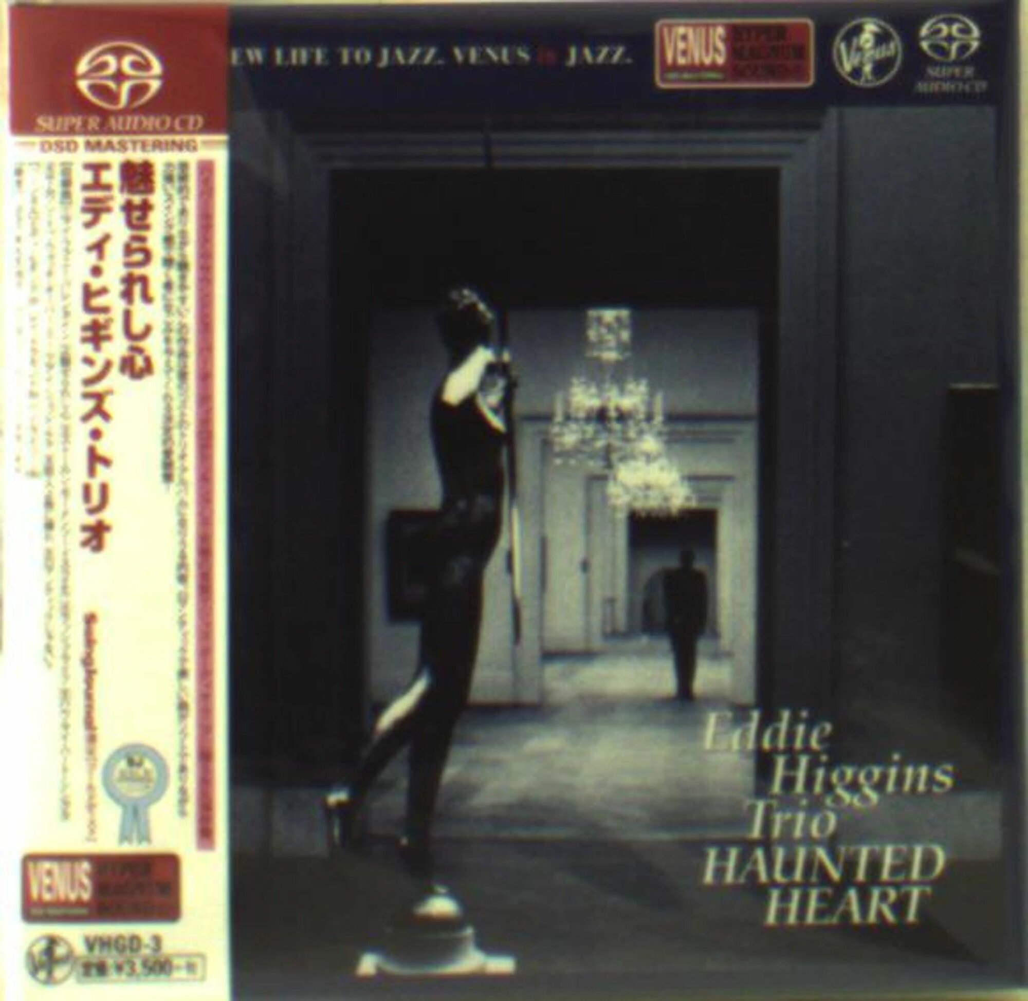 SACD диск Eddie Higgins - Haunted Heart (SACD) Япония, 2014