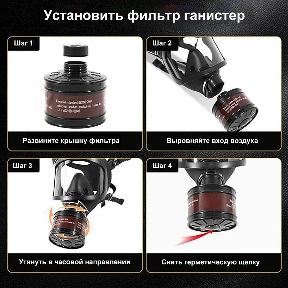 Противогаз, FFP3, размер 38-40 — фото 1