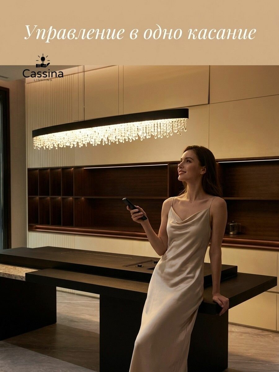 Cassina Люстра, LED, 120 Вт