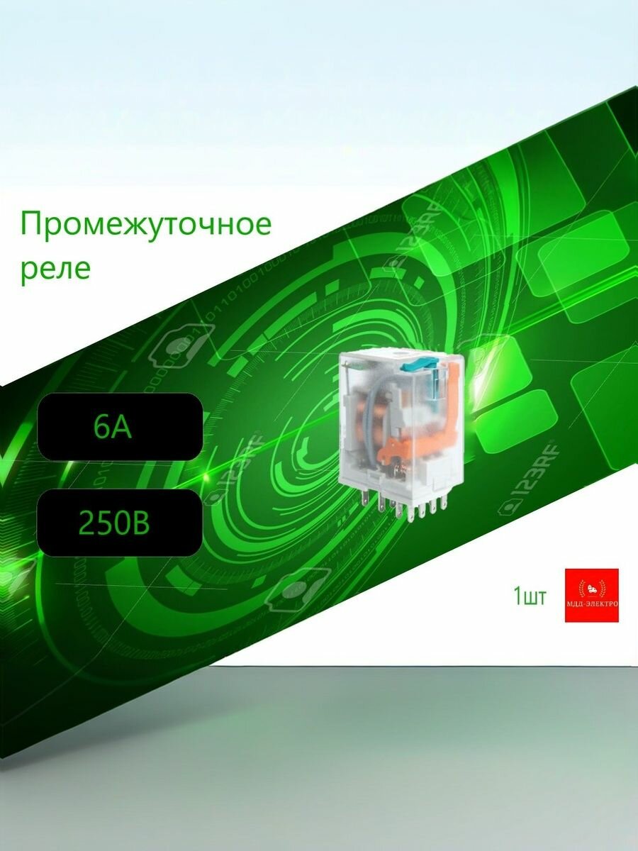 Реле промышленное, 4PDT контакты, Uобмотки 220VAC, макс. ток 6A