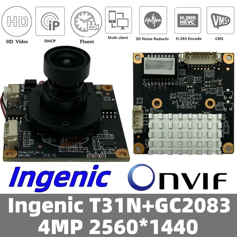 IP-камера 4Мп Ingenic T31N+GC2083