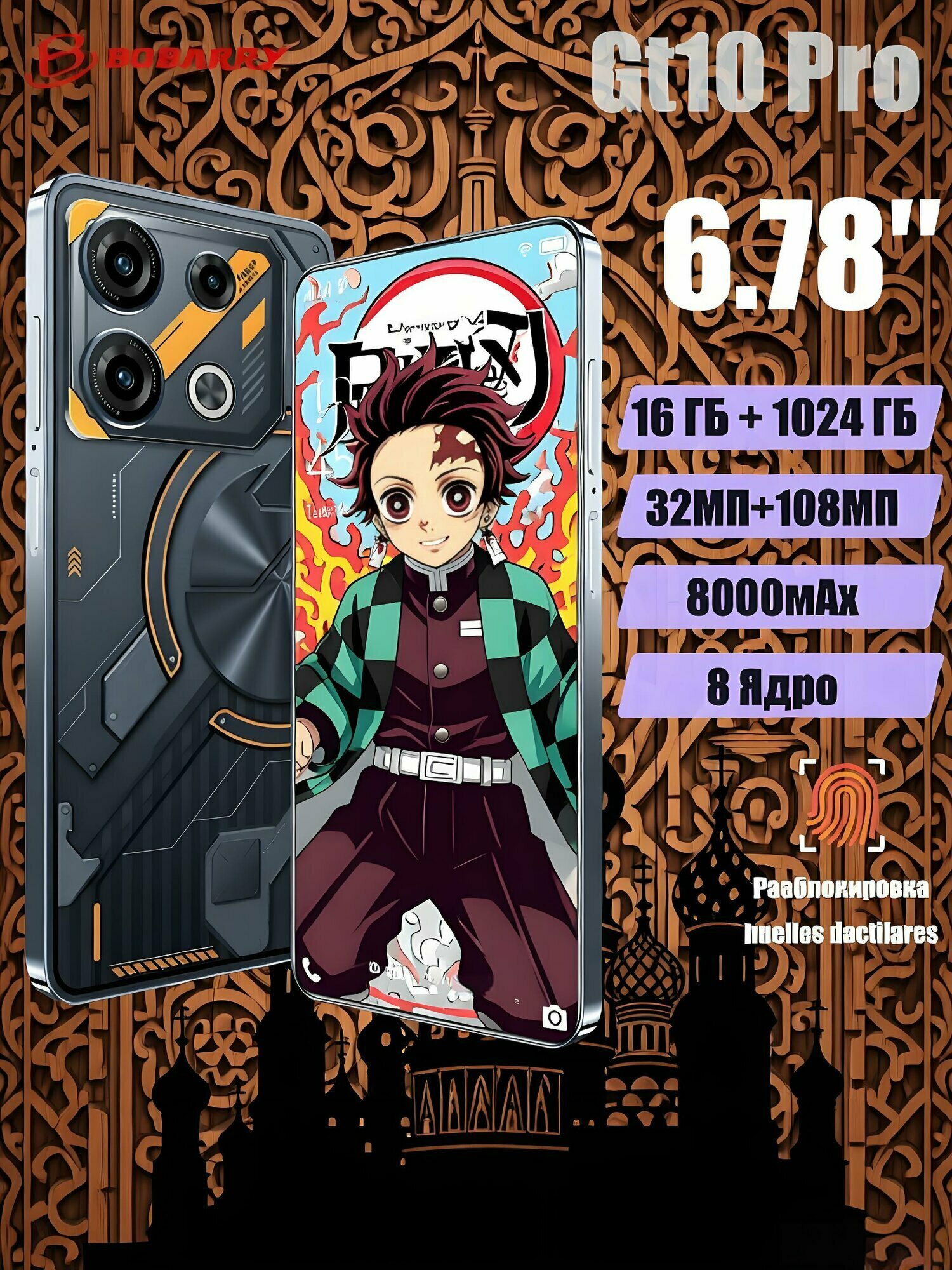 Игровой телефон "GT10 pro", 16+1024 ГБ, Android 14, 1ТБ встроенной памяти