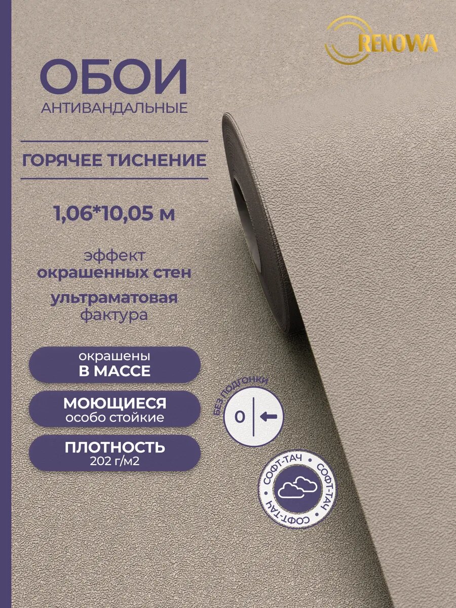 Обои флизелиновые метровые Градиент без подгона в спальню 1,06х10 м коричневый