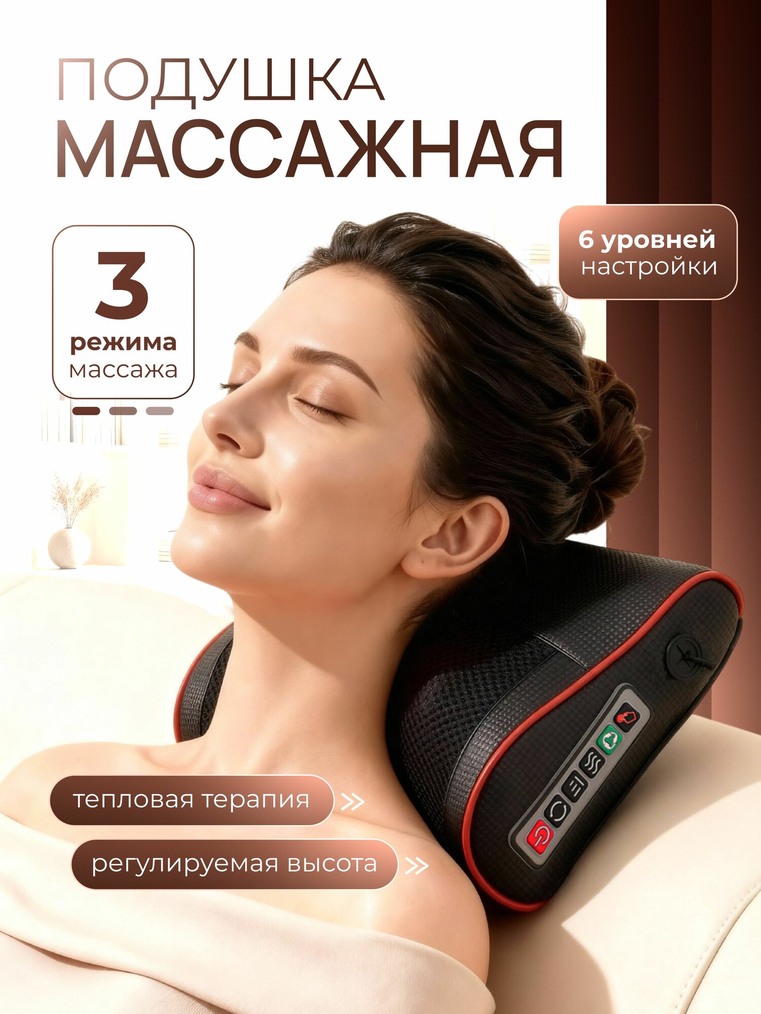Массажер для тела, для шеи и плеч, массажная подушка, терапевтическое отопление / настройка с несколькими уровнями, подарок маме