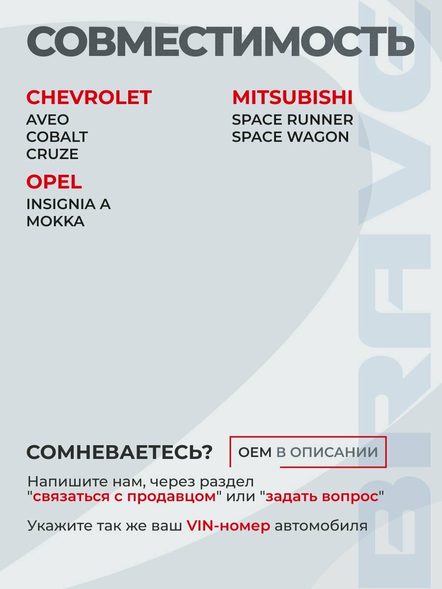 Ремень поликлиновой 55564676 Aveo 1.4, Cobalt, Cruze 1.6-1.8, Ravon R4 1.6 насоса ГУРа — фото 1