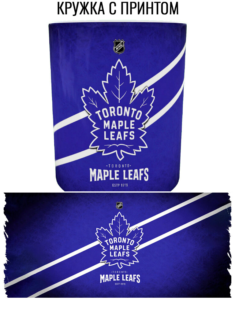 Кружка NHL - Торонто Мейпл Лифс (Toronto Maple Leafs)