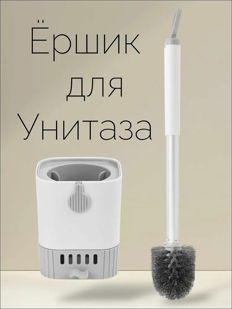 Ершик для унитаза "Wall-mounted", пластик, алюминий, подвесной, белый/серый — фото 1