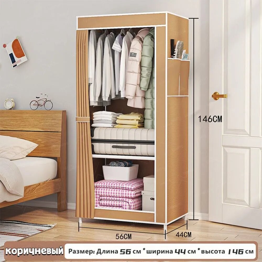 Шкаф складной 56х44х146 см