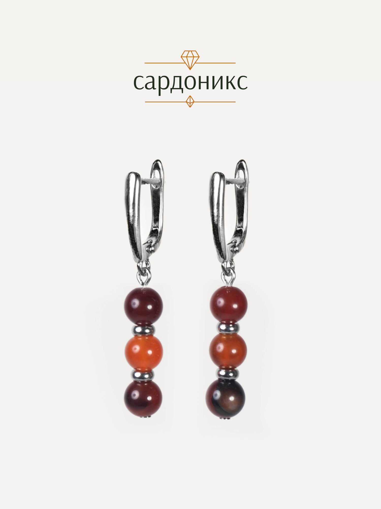 Серьги с подвесками