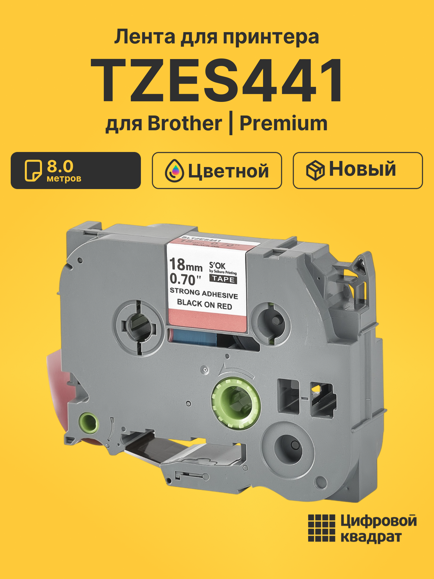 Лента TZES441 для принтеров Brother PT-1300, PT-1400, PT-1600, PT-1650, PT-1700, PT-1750, PT-1760, PT-18 PT-1800 PT-1810