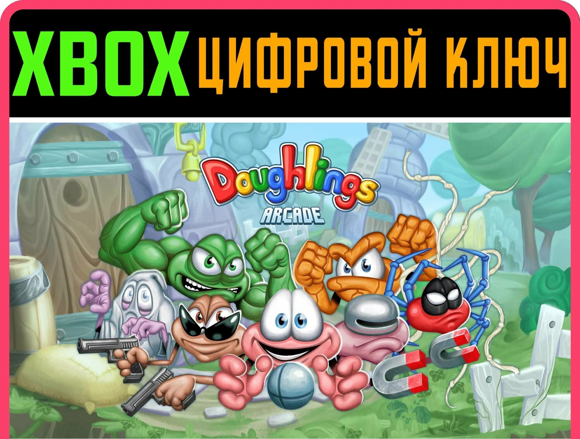 DOUGHLINGS: ARCADE XBOX ONE/X|S ключ | Работает на ваш акк | Игра навсегда | Быстрая доставка