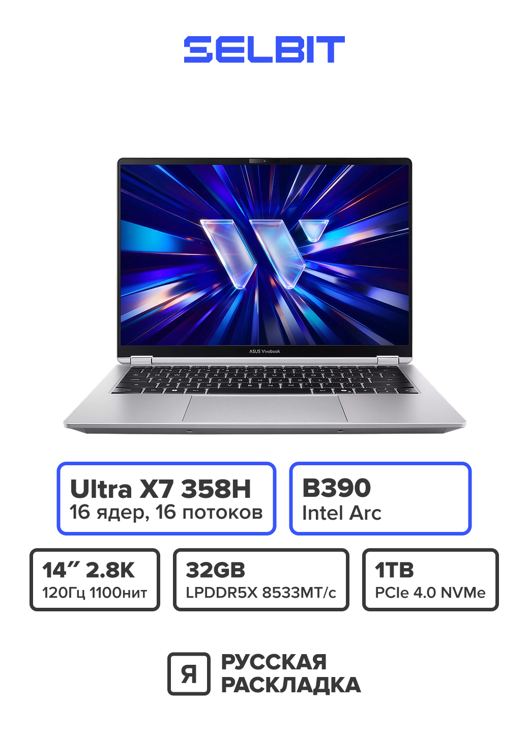 14" Ноутбук ASUS Vivobook Pro 14 AMD Ryzen 9 465 OLED 2.8K 120 Гц RAM 32 ГБ SSD 1 ТБ Русская раскладка Серебристый