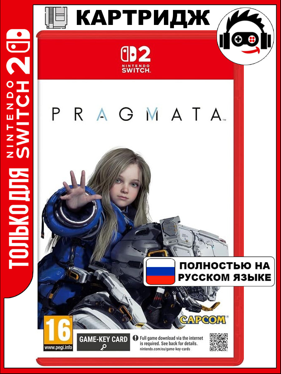 Игра PRAGMATA (Nintendo Switch 2, Русская версия), Capcom 16+