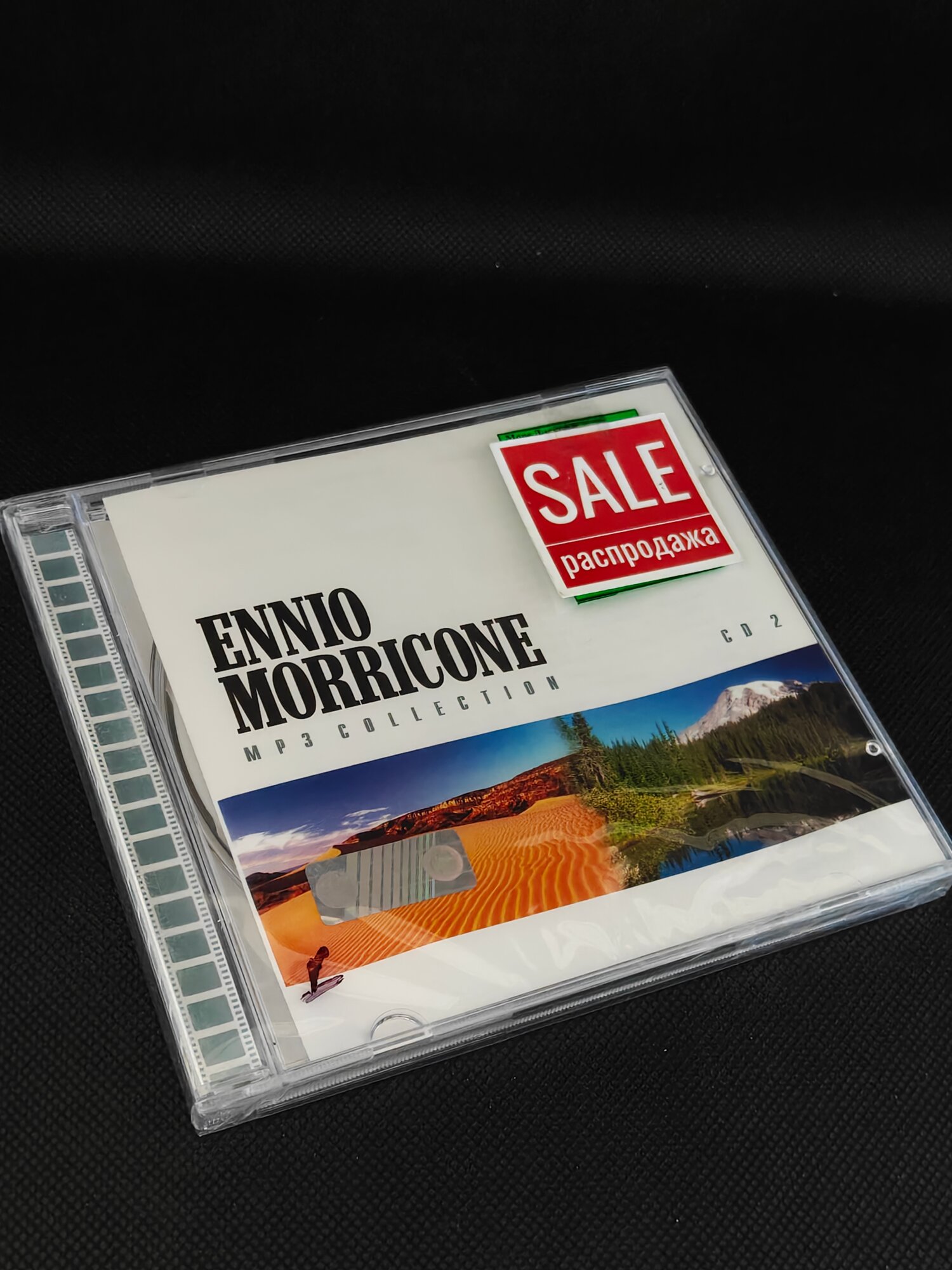 Музыкальный Диск - Ennio Morricone CD2 (CD-mp3)