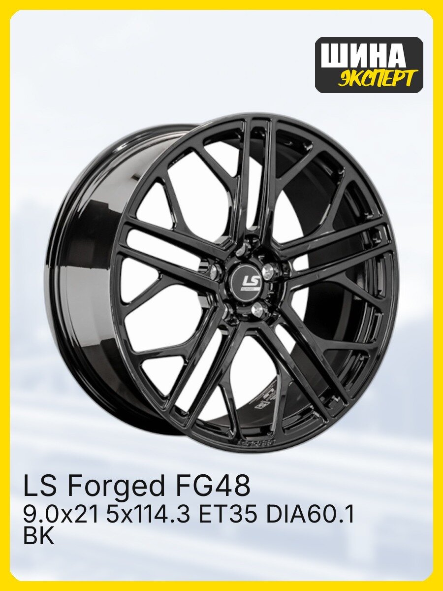Диск литой LS Forged FG48 9,0\R21 5*114,3 ET35 d60,1 BK [S093755] легкосплавный