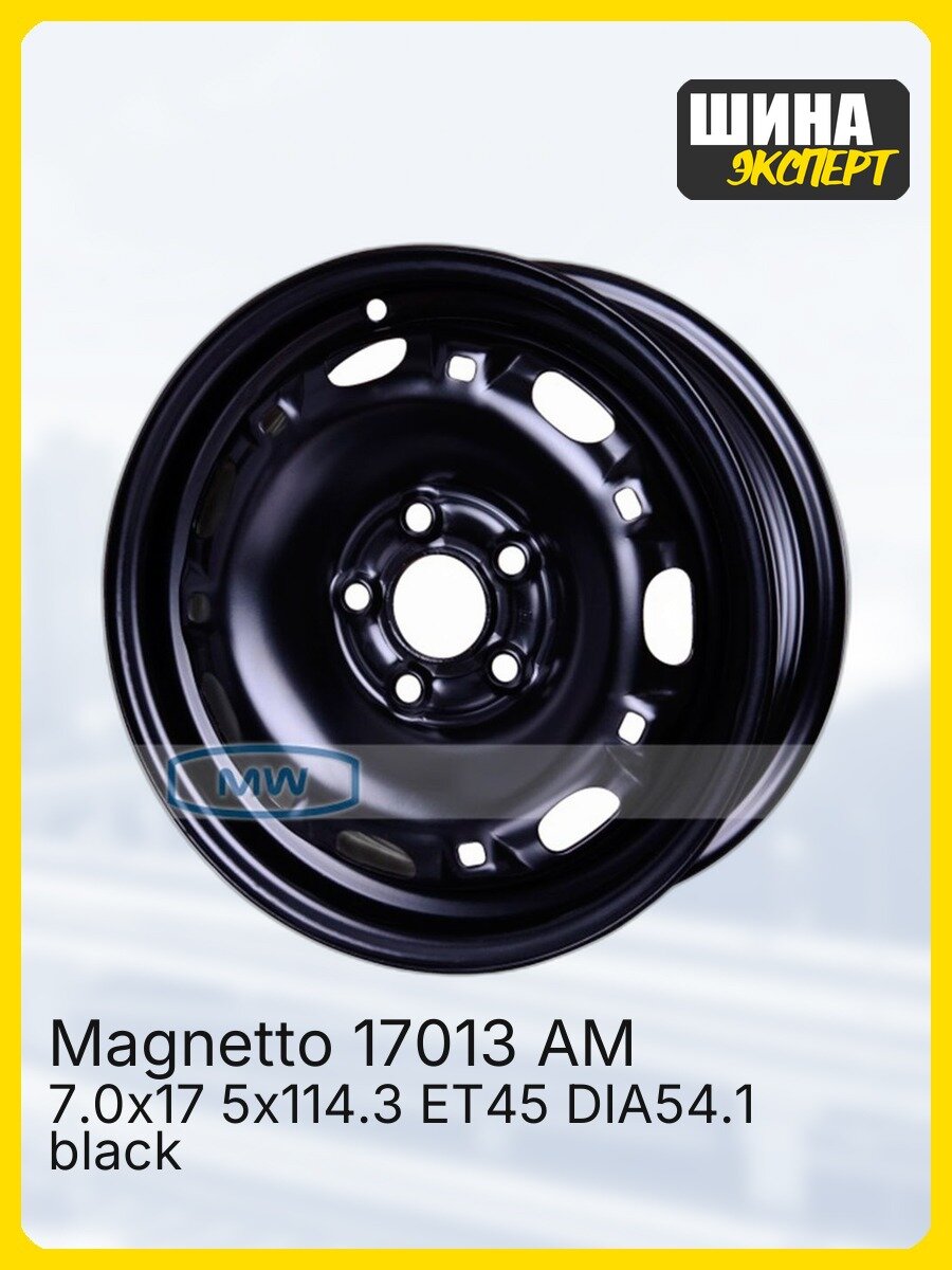 Диск штампованный Magnetto Geely Coolray 17013 AM 7,0\R17 5*114,3 ET45 d54,1 black [17013 AM]