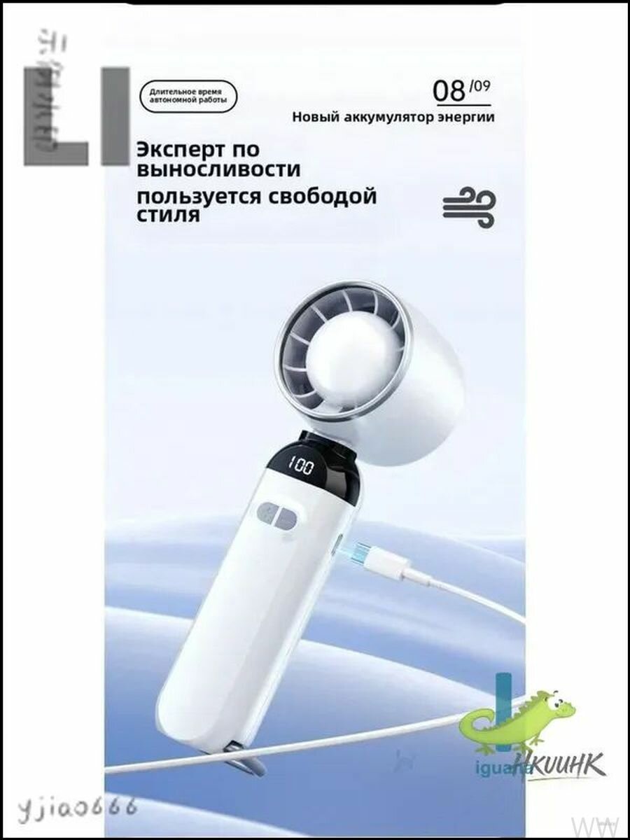 Портативный вентилятор USB _ob_n2m8, белый