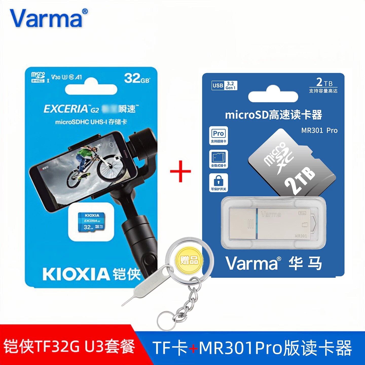 Карты памяти Kioxia TF32G microSD U3 C10 для 4K видеорегистратора и камер безопасности с карт-ридером Huama MR301Pro и