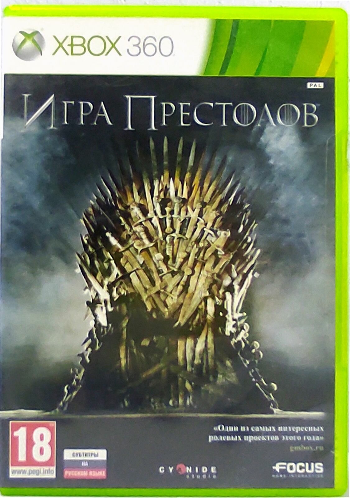 Game of Thrones Игра Престолов Русские субтитры Видеоигра на диске Xbox 360. Товар уцененный