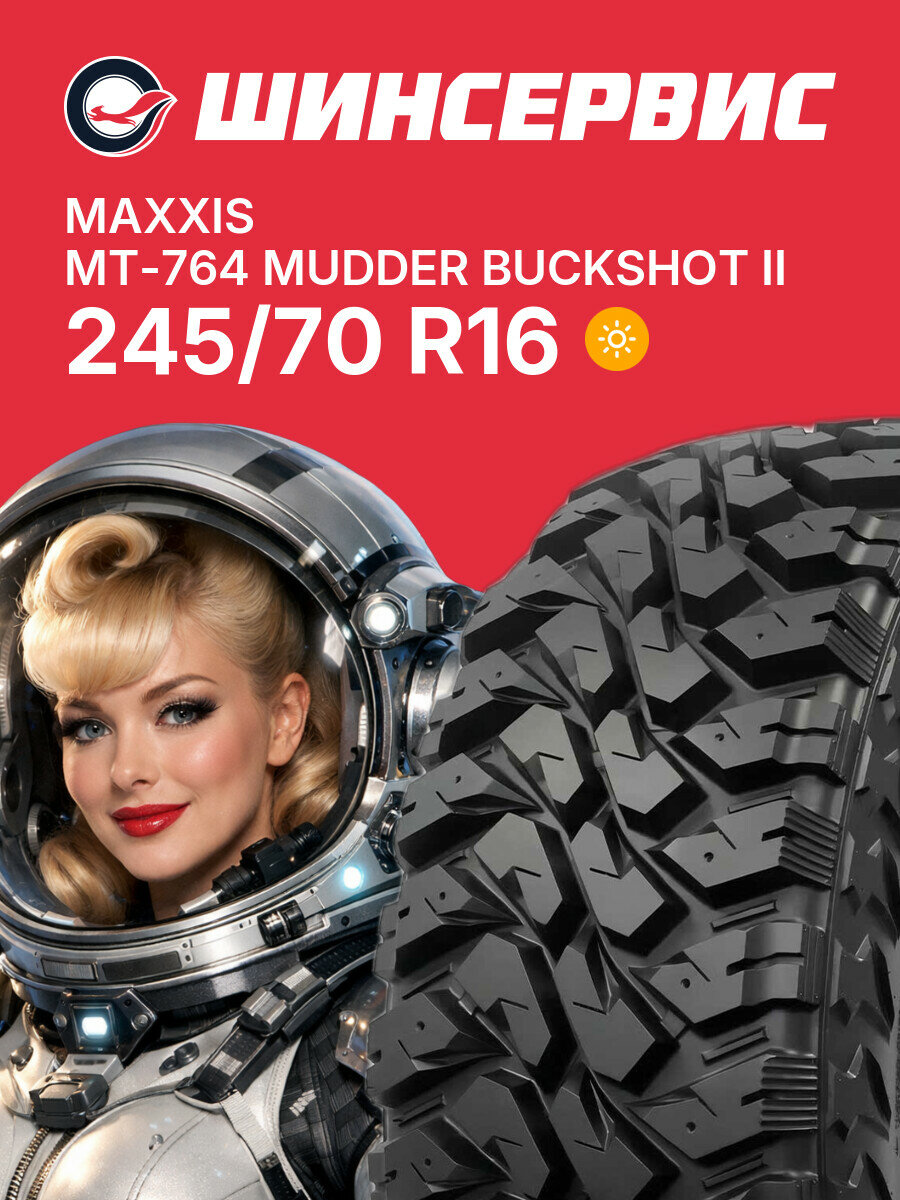 Летняя шина Maxxis MT-764 Mudder Buckshot II 245/70 R16 113/110Q, летняя автомобильная резина