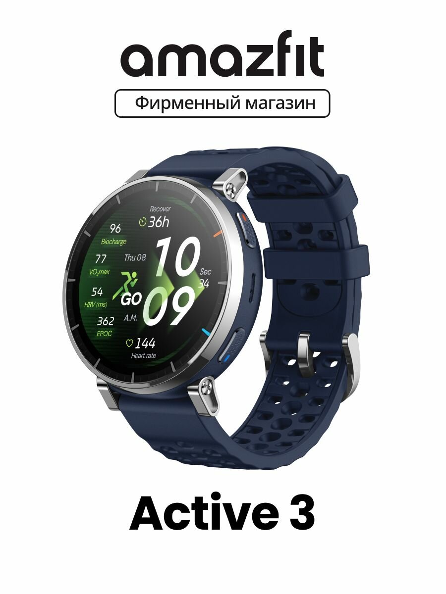 Смарт часы Amazfit A2559 Active 3 Premium Apex Blue Глобальная версия