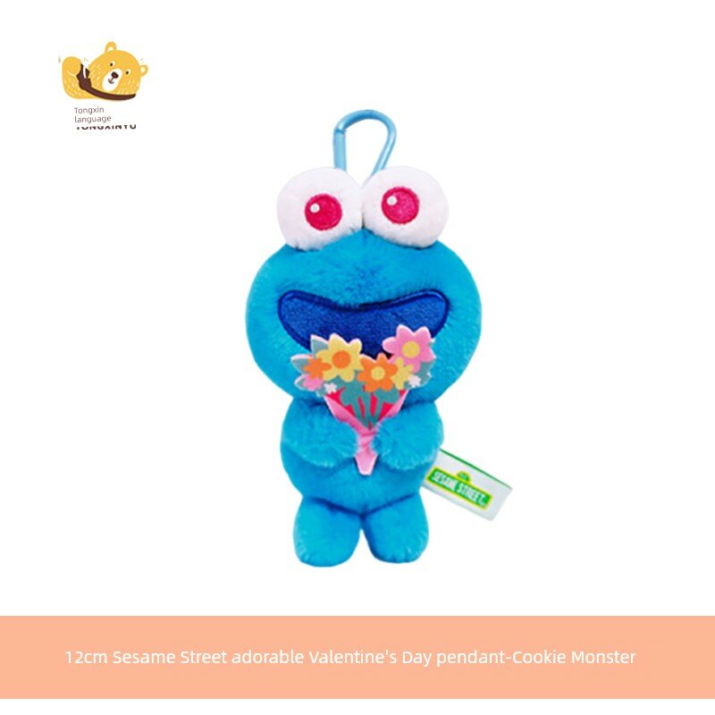 Sesame Street Sweetie Pie 12 см Плюшевый брелок для сумки, подарок ко Дню святого Валентина, упаковка