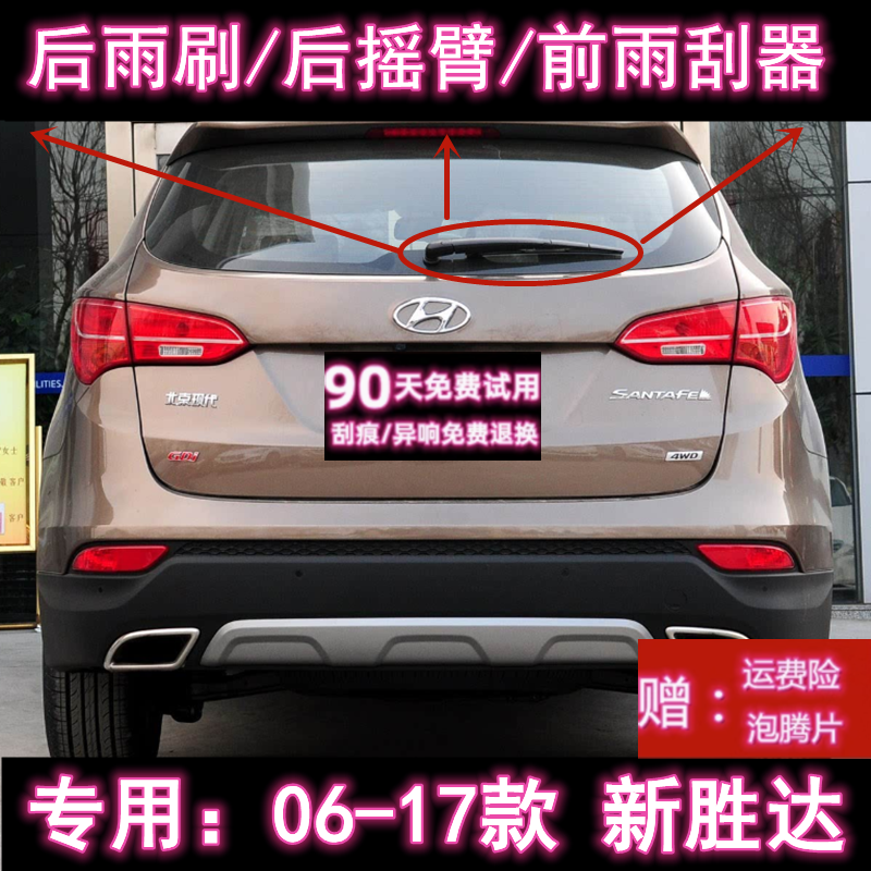 Hyundai Santa Fe 2013-2017 Передний Стеклоочиститель Лезвие Парный Заменитель Оригинальное Оборудование