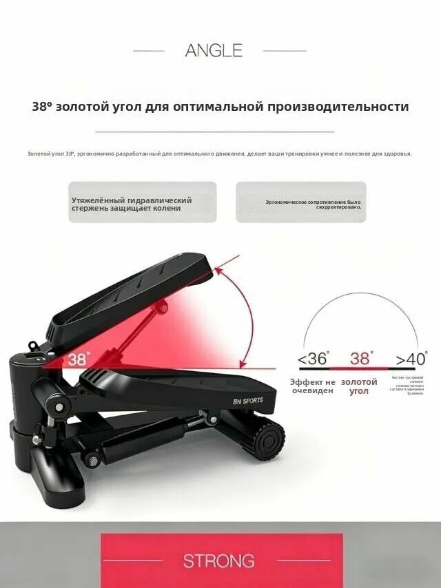 Степпер домашний гидравлический, бесшумный и прочный, с эспандерами для фитнеса — фото 1